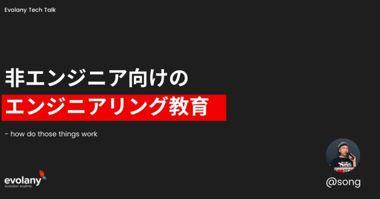 エボラニ株式会社、合計3.4億円の資金調達を実施｜会社規模拡大に伴い採用強化中！ | エボラニ株式会社[evolany]